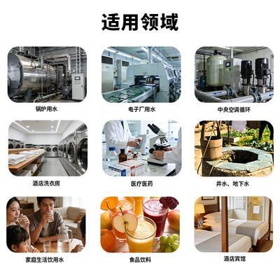 除水垢家用软水BSRS设备工软水器自井来水水锅炉硬水净化水业用软