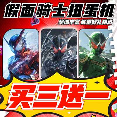 连抽可出千元腰带！可进店试抽！