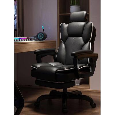gaming chair Computer chair Home office chair sofa chair