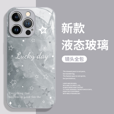 适用华为手机壳冰川星星