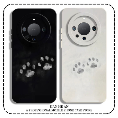 适用vivo手机壳雪地脚印