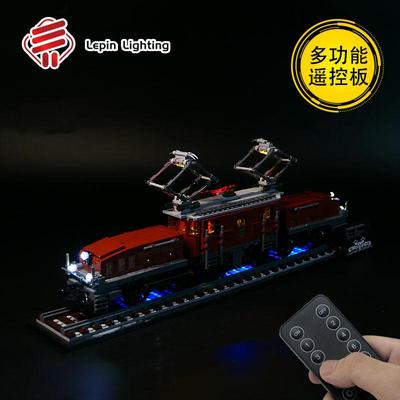 火车积木10277鳄鱼头玩具机车益智led型拼装礼物灯饰兼容遥控儿童