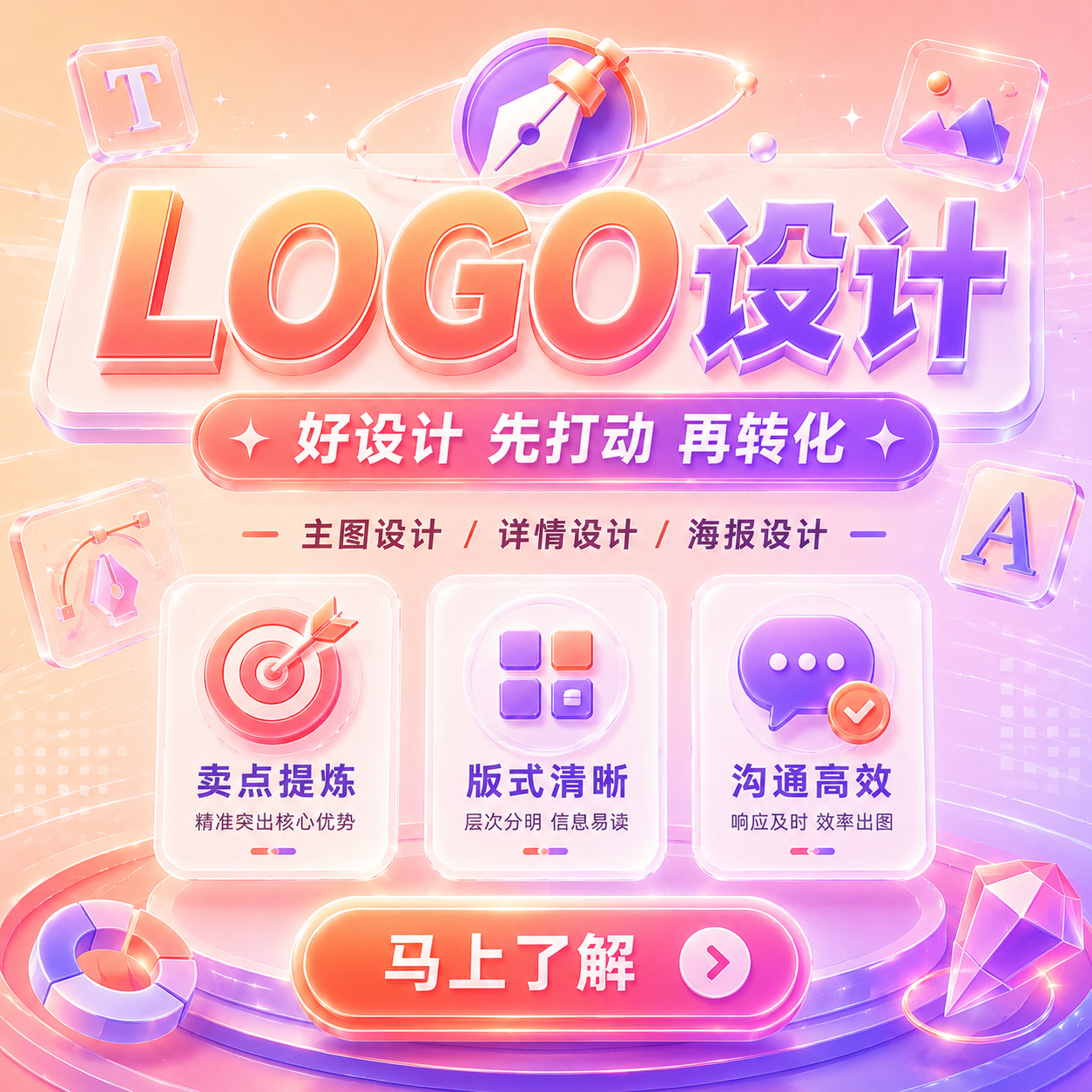 高端Logo设计原创公司企业品牌vi设计商标图标志卡通字体广告定制