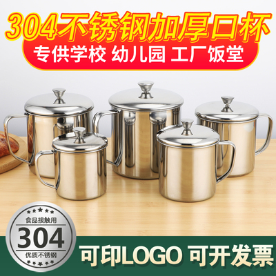 带手柄幼儿园茶缸水杯子