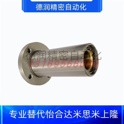 促销MFMW6 8 10 12 13 16 20 25 30 35 40 50 法兰无油衬套组 件