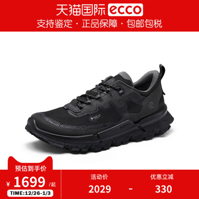 Ecco/爱步25新防水防滑登山徒步鞋男鞋健步2.2TRL 842344香港现货