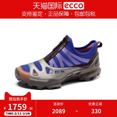 爱步NRL联名女透气健步鞋