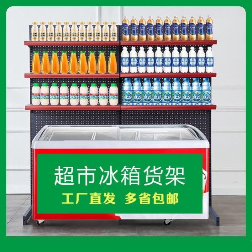 饮料架子,饮料架子图片大全,超市饮料端架造型_大山谷图库