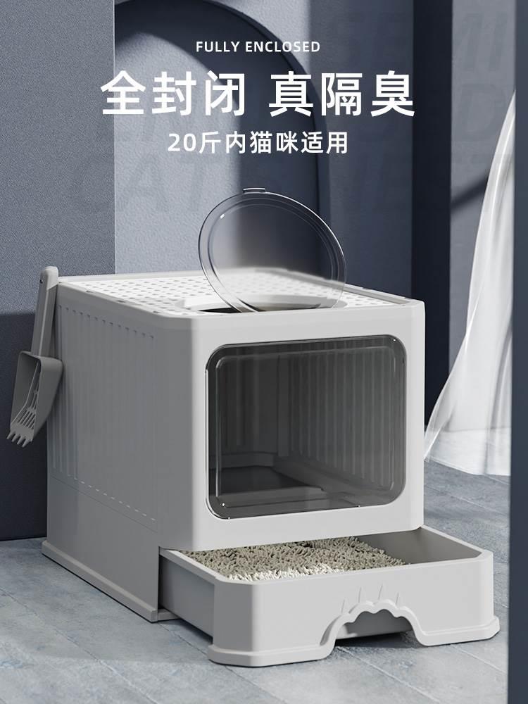 猫砂盆超大号全封闭式自动厕所猫沙盆子智能幼猫防外溅猫咪屎盆盘