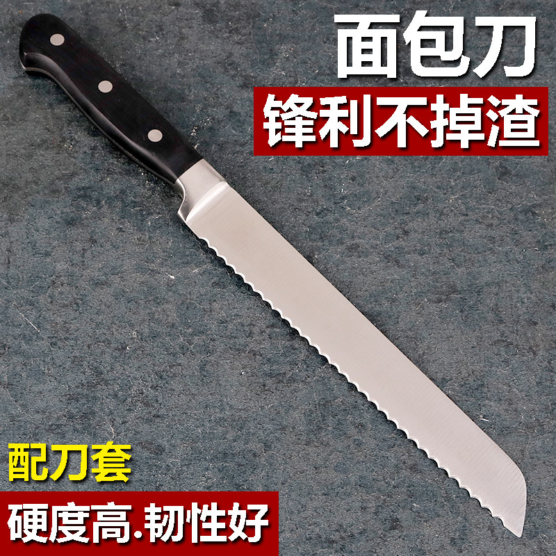 外贸出口面包刀锯齿刀不掉渣专用切吐司蛋糕切片刀三明治烘焙刀具