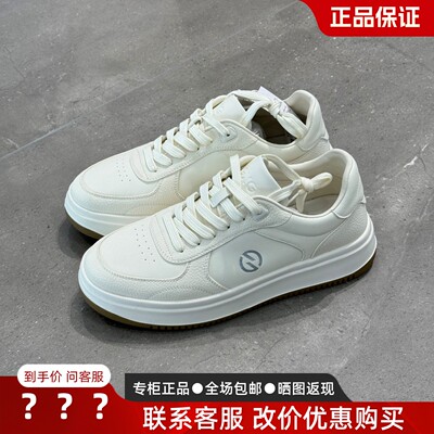 GXG男装通勤板鞋增高厚底小白鞋