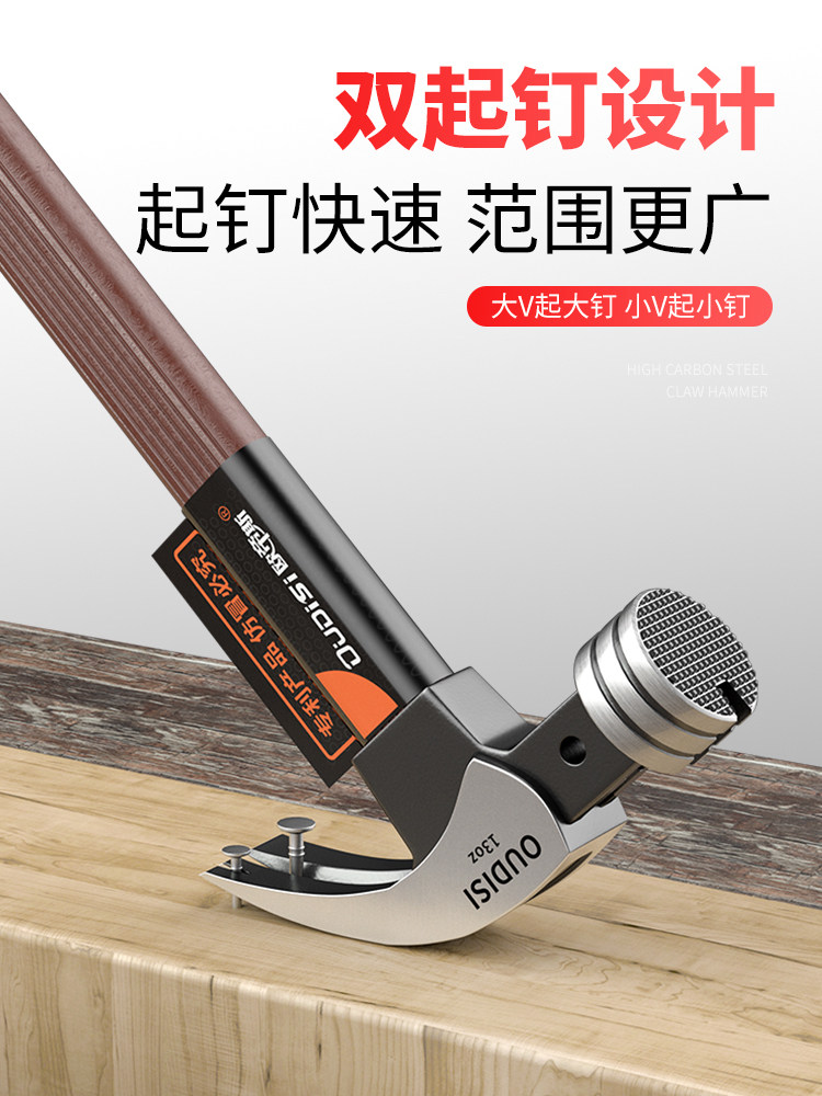 绝缘柄羊角锤电工锤子木工安装榔头工业级拔起钉工具家用安全锤子