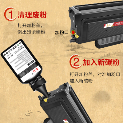 墨弘适用奔图M7109dw粉盒pantum P3019dw硒鼓M6709D硒鼓TL-419H墨