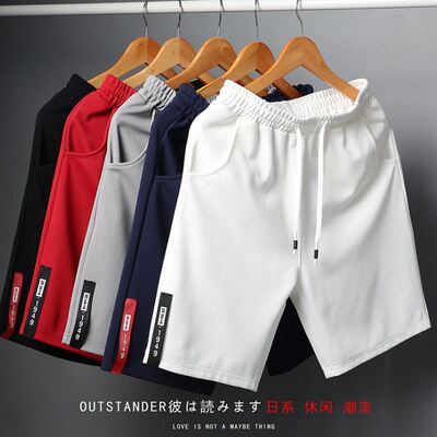 shorts Pants men short Loose For Pant fat man Men's spor