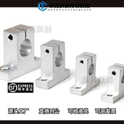 GCY02-D13 D15 D16-H15 H20 H25 H30 H40 H50 H60 H80导向轴支座