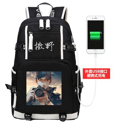 2024撒野书包巫哲小说