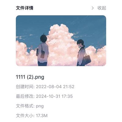 3张动漫天空夕阳云朵海边4K壁纸iPhone壁纸动漫壁纸 D07