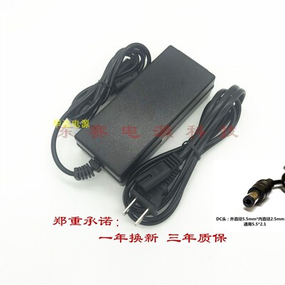 直流电源适配器220v转DC17V18V19V20V600MA1A2A3A4A5A6A充电器线