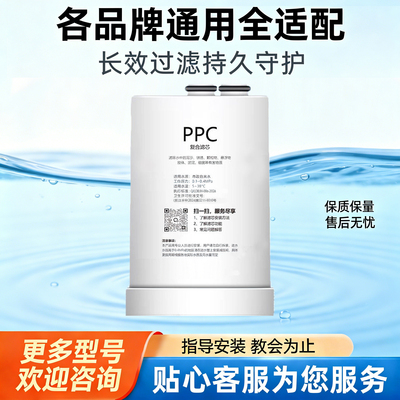碧然德OnTap龙头净水器机滤芯