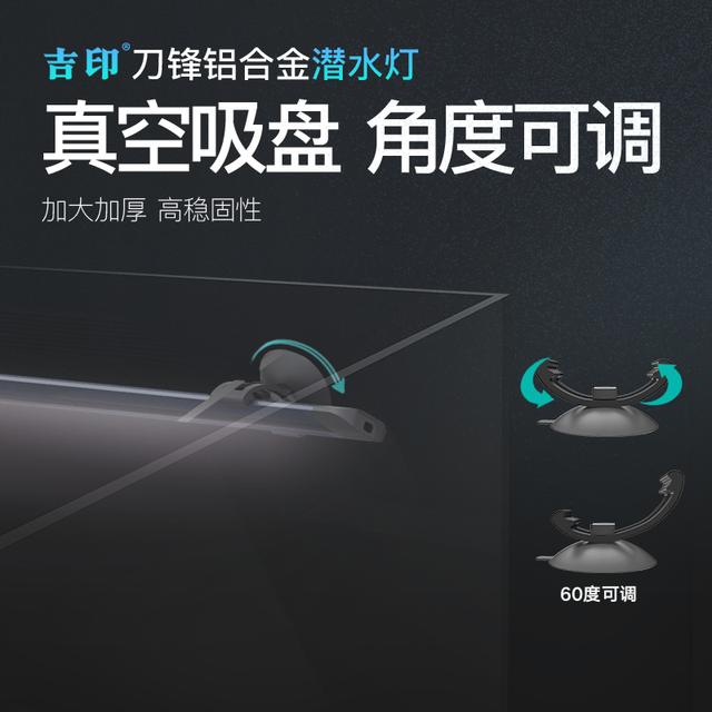 吉印鱼缸潜水灯防水led水中灯小型夜灯照明灯水族箱全光谱水下灯