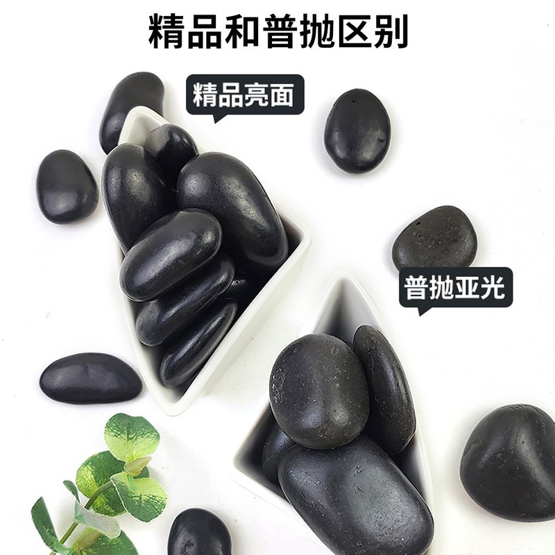 黑色庭院园林户外造景鹅卵石溪流缸造景石材雨花石天然鹅卵石