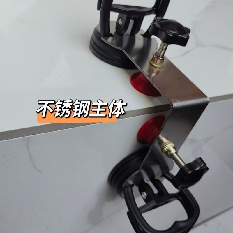 瓷砖大理石鱼缸直角固定吸盘器海棠角拼接调节阳角固定调平吸盘