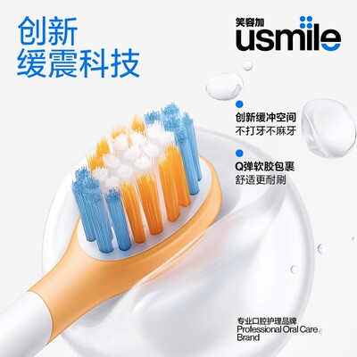 usmile笑容加电动牙刷头软毛适配电刷Q20usmile替换刷头