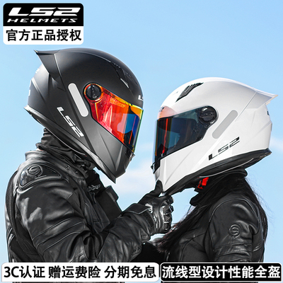 通用摩托车头盔LS2大尾翼夏季