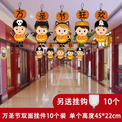 极速Hallobweenj decorative pendant scene atmosphere layout c