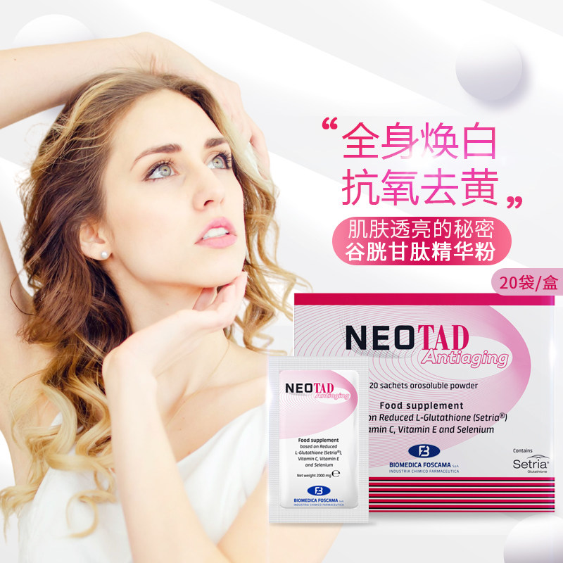 Swisse斯维诗氨糖软骨素维骨力硫酸氨基葡萄糖关节化_虎窝淘