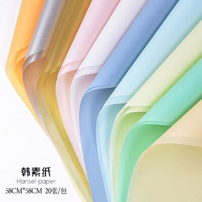 Hansu paper fog flower shop bouquet flower art wrapping pape