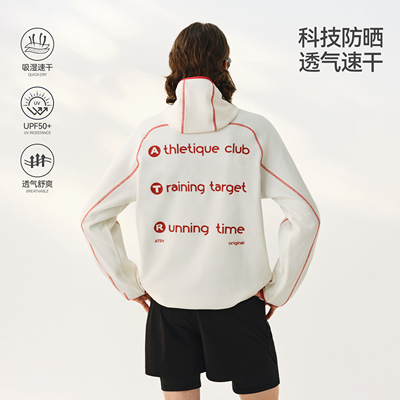 ATRY户外速干华夫格夹克连帽外套