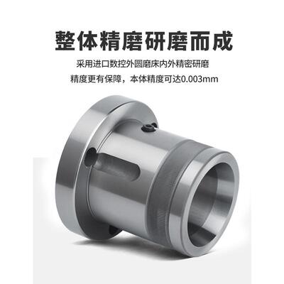 数控车床主轴夹头座套筒36机46机52机0640机型夹头法兰后拉式轴头