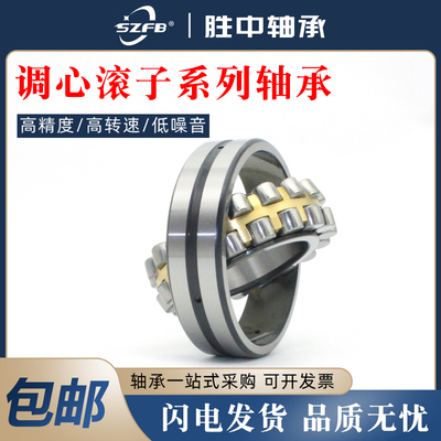 瓦房店轴承22334 22336 22338 22340 22344 22348 22352CA/W33