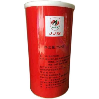 热销珈玛德JJ粉糕点预拌粉750g /罐包邮