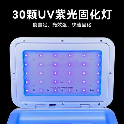 智能uv光固机贴膜专用真