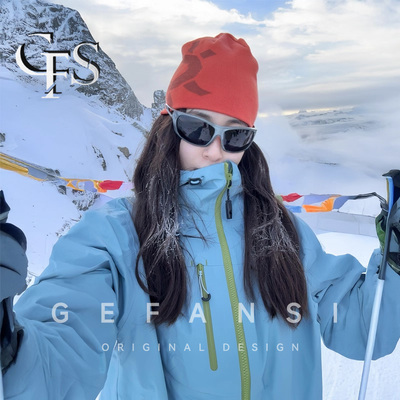 德国品质三防科技！硬壳冲锋衣女