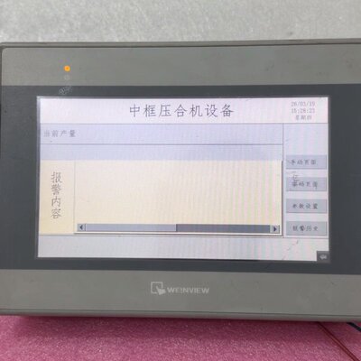 议价通触摸屏MT8071iEMT8070iEMT8072iE