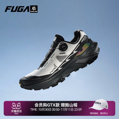 FUGAEX3BOA透气防滑越野跑鞋