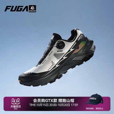 FUGAEX3BOA透气防滑越野跑鞋