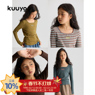 KUUYOO方领女童打底衫中大童秋季亲肤磨毛长袖t恤高弹力儿童上衣
