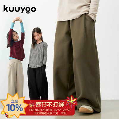 KUUYOO亲肤保暖绒卫裤