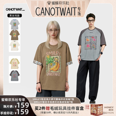 【蜜蜂欢乐社】CANOTWAIT_SMILEY联名珠片绣印花/手绘感印花T恤