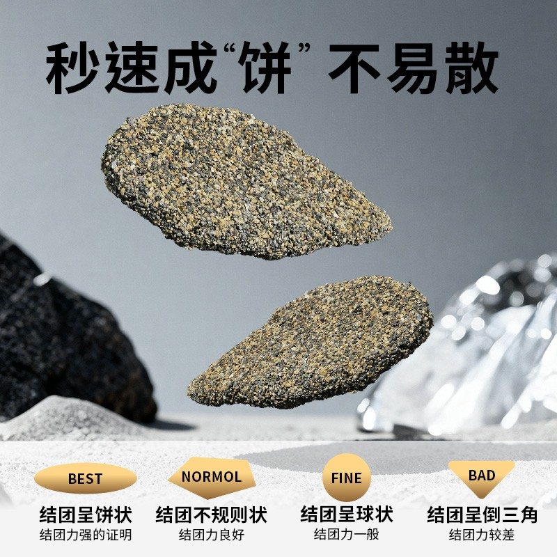 提野星仓鼠四合一黑金砂尿砂浴沙低尘除臭清洁金丝熊厕所小宠垫料