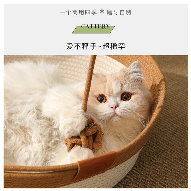 kimpets藤编猫窝四季通用夏天用透气粗麻夏季猫床猫咪睡觉猫抓板