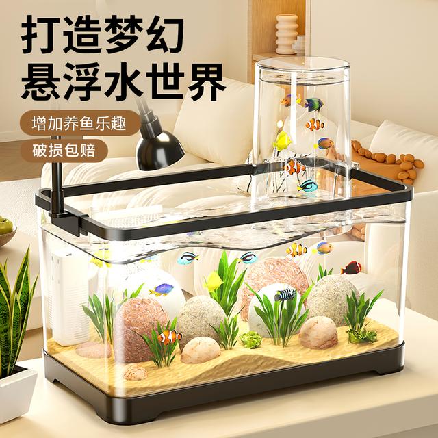 阔庭鱼缸家用小型鱼缸造景生态鱼缸客厅家用负压过滤溪流缸龟缸