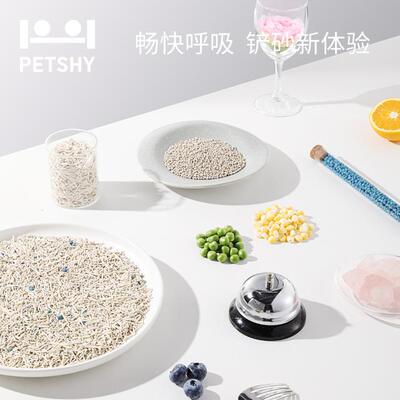 PETSHY百宠千爱山茶花混合猫砂豆腐膨润土颗粒持久除臭吸水无尘