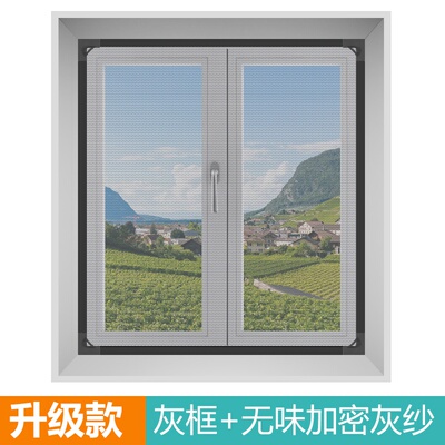 速发Maget ivisiblesscree mosqui  widow Zm elf- age