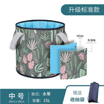 极速Foldable washbasin household outdoor tkNRravel foot bath