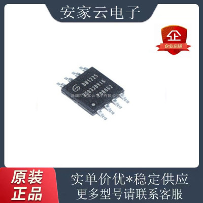 全新原装 GD25Q32BVIG 贴片SOP-8 串口闪存芯片 存储器IC现货供应